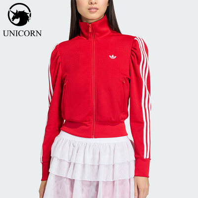 Adidas/阿迪达斯官方正品三叶草女士立领休闲运动耐穿外套KS1363