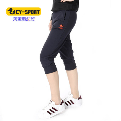 Adidas/阿迪达斯正品 3/4 TRACKPANT 女子休闲运动七分裤BK5828