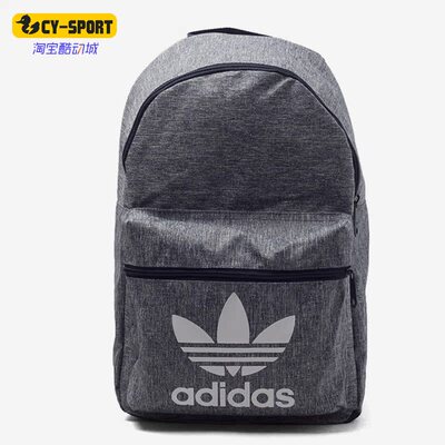 阿迪达斯男女同款时尚潮流腰包