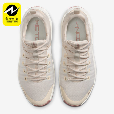 Nike/耐克正品Free Metcon 6女士网眼经典运动训练鞋FJ7126-011