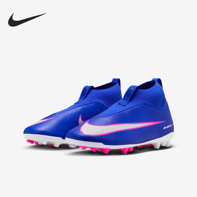 Nike/耐克正品四季款儿童轻盈减震防滑时尚足球鞋FQ8308-446