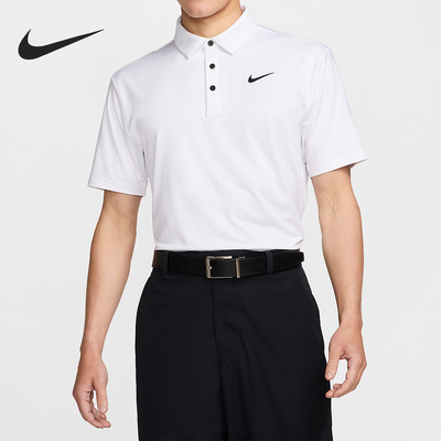 Nike/耐克正品2025夏季款男士轻质透气针织POLO衫FZ7482-100