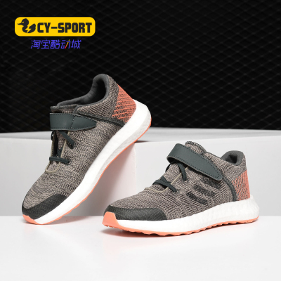 Adidas/阿迪达斯正品夏款新款男女儿童透气运动休闲鞋F34011