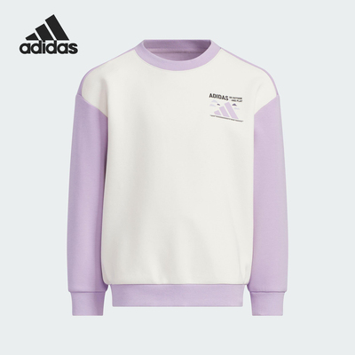 Adidas/阿迪达斯正品SPORTSWEAR小童针织运动圆领卫衣KC5336