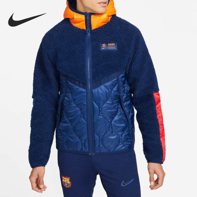 Nike/耐克正品21-22巴萨保暖男子羊羔绒连帽外套DJ5820-492