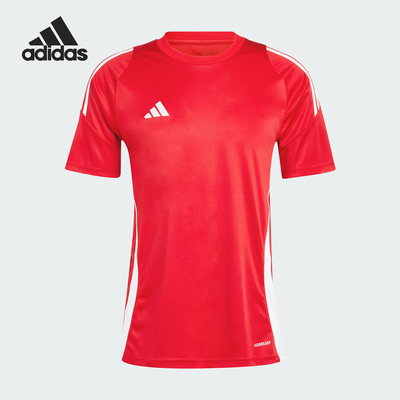 Adidas阿迪达斯正品Tiro 24 Jersey男款足球圆领短袖T恤IS1016
