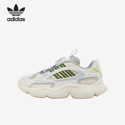 Adidas/阿迪达斯正品新款儿童米白浅蓝色出街老爹鞋KJ6655