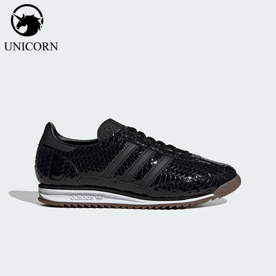 Adidas/阿迪达斯官方正品SL72 OG女士复古薄底蛇纹运动鞋IH9170