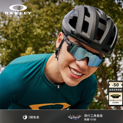 Oakley欧克利骑行眼镜户外自行车专业偏光半框护目镜RADAR 9208