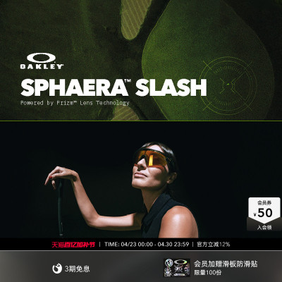 Oakley欧克利SPHAERA SLASH户外骑行运动眼镜护目镜9499