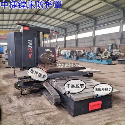 昆机机床T619A镗床加工中心主轴箱上下伸缩护板钣金镗床防护罩
