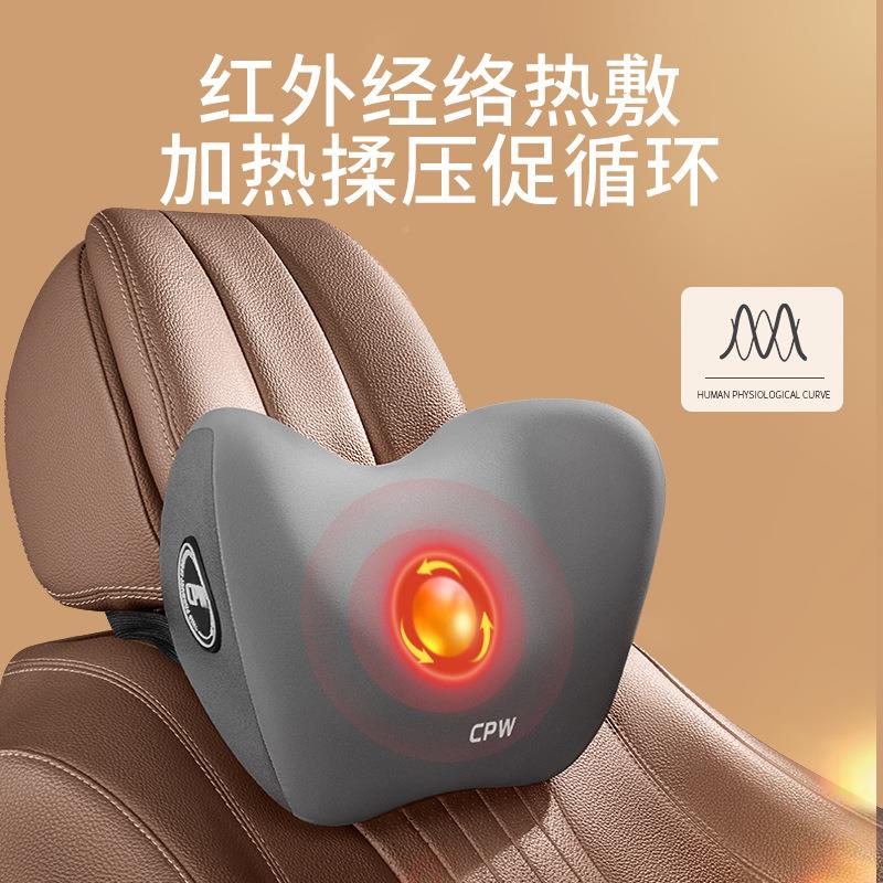 能热敷电动按摩26183汽车头枕腰靠套颈车载颈智部按摩器车用护枕