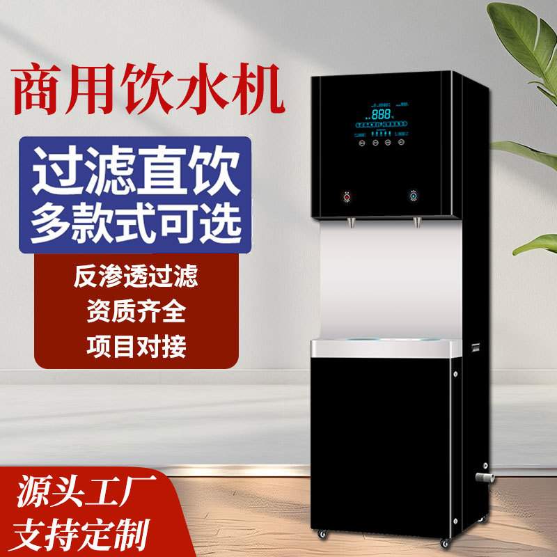 开水器学校公共饮水机商用节能饮水台不锈钢烧水器热水开水机直饮