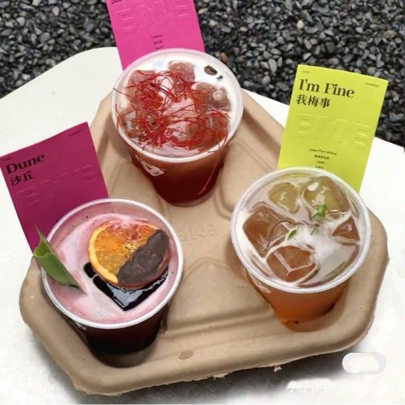 一次性三杯杯托咖啡奶茶饮料外卖打包杯座纸托稳固杯架纸浆托盘