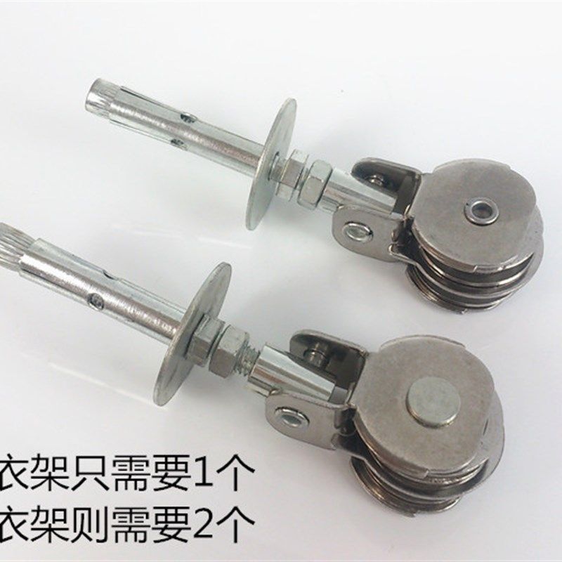 恋升降晾衣架 晾衣杆定向滑轮组 转角万向轮衣架零件