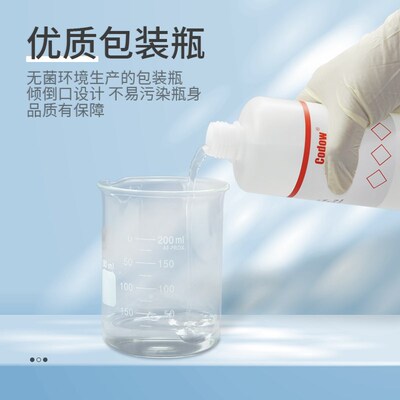 硝酸铅标准滴定 [(NO)]=.olL 化学试剂分析检测