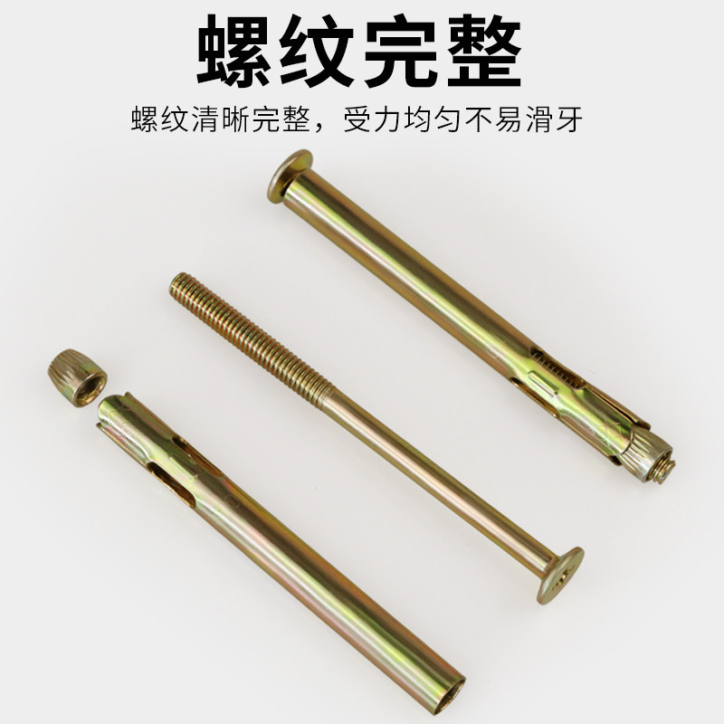 沪心十字沉头内膨胀螺丝平头内置式拉爆膨胀螺栓内爆M6M8M10盒装