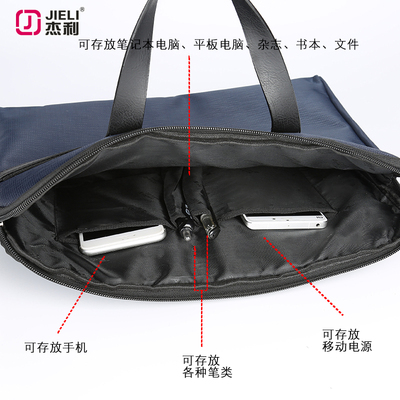 杰利手提文件袋A4拉链袋 立挺棉帆布公文包 男女士商务办公开会包