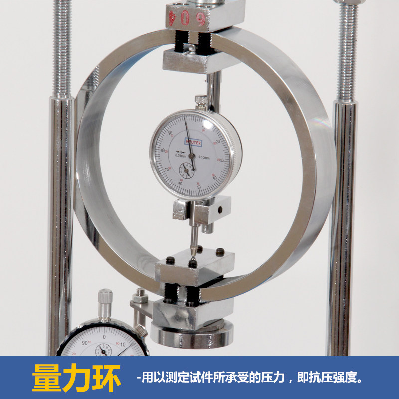 石灰土无侧限压力仪应变控制式无侧限抗压强度仪细粒土电动试验机