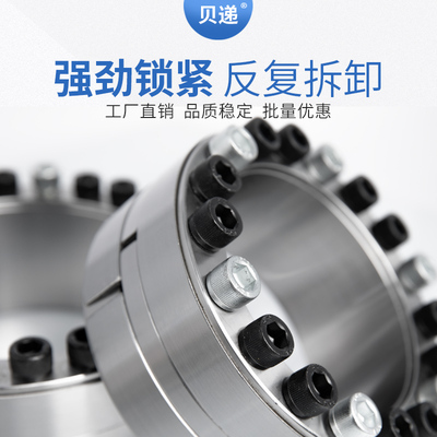 Z5型胀紧套Z5-D100-D500 矿机重型大扭矩 涨紧套/联结套/免键轴套