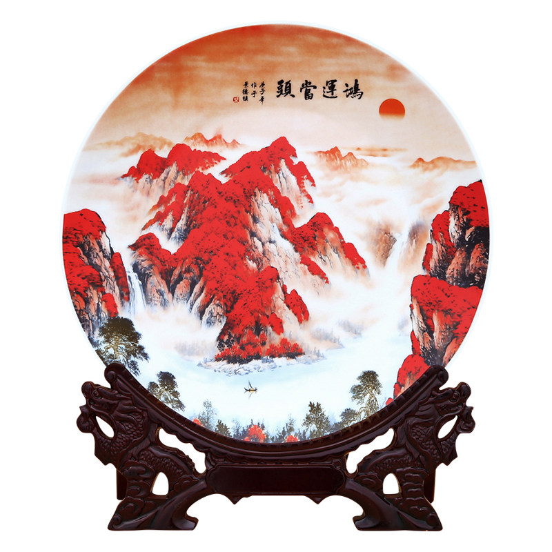 景德镇陶瓷器鸿运当头挂盘装饰盘子中式家居客厅酒柜玄关坐盘摆件