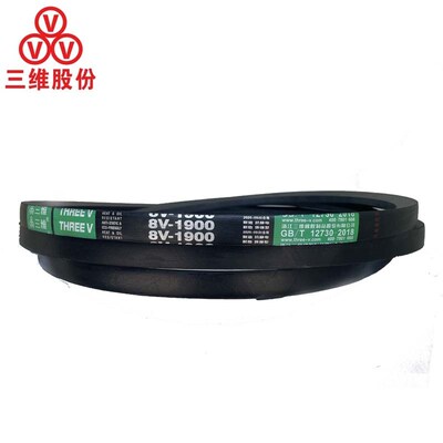 三维25N英制三角带8V型1000-2050La防静电窄V带耐油热工业传动带