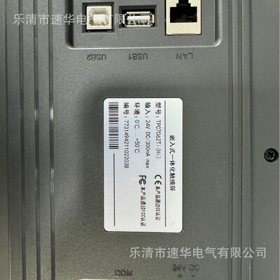 TPC7062Ti电光科技QJGZ-2400/3300-4多回路高压真空电磁起动器显