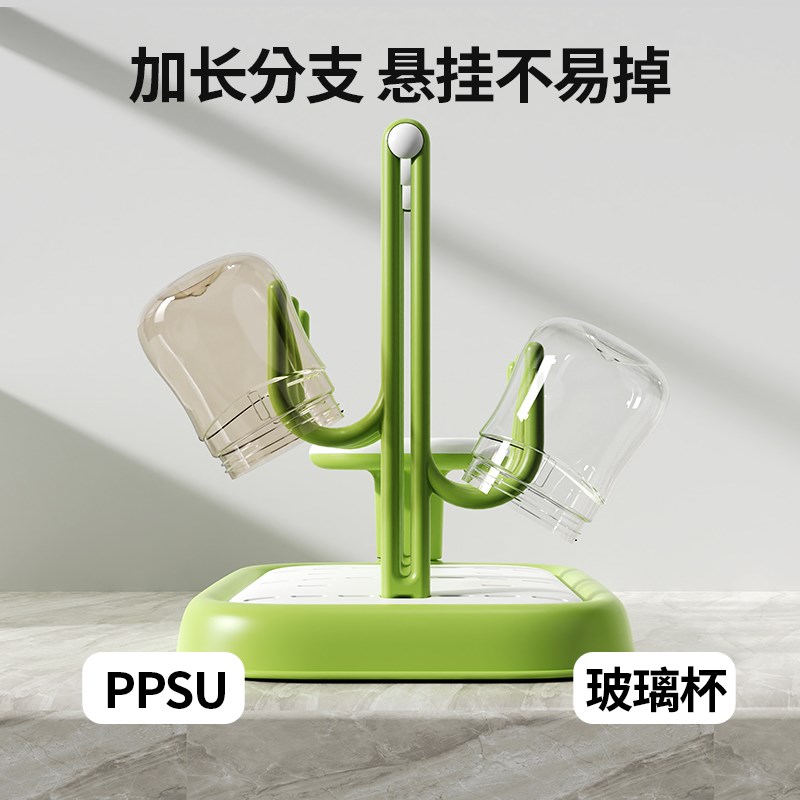 婴儿奶瓶沥水架晾干便携滤水置物架子宝宝水杯干燥清洗刷晾晒神器
