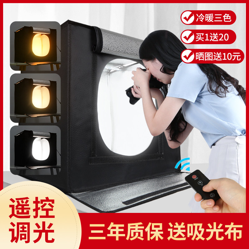 小型摄影棚装LD产品拍照灯箱背景拍摄灯补光箱白底图珠宝饰品首饰