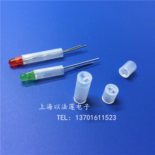 LED隔离间隔柱 灯柱 脚垫 4mm 5mm发光二极管绝缘隔离 1千只价