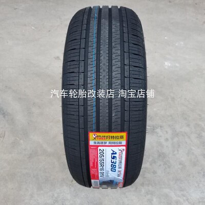 ATLAS阿特拉斯轮胎195 205 215225/45 50 55 6065R15 16 17 18 19