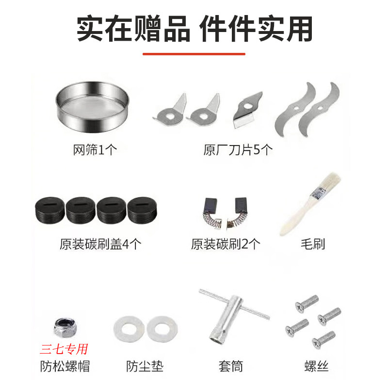 药材粉碎机商用研磨机小型家用多功能自动破碎磨粉打粉超细不锈钢