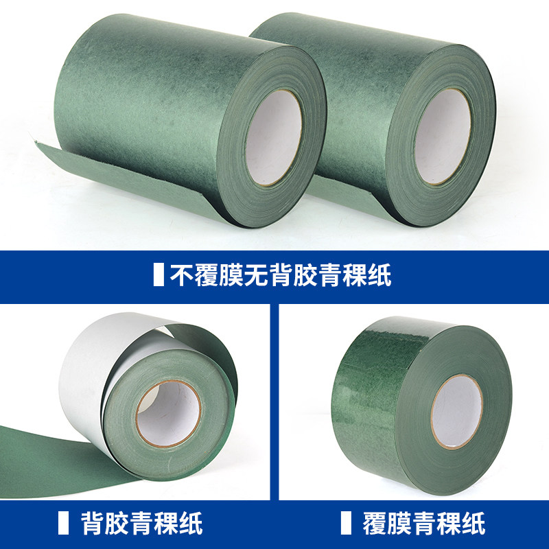 青壳密封绝缘纸垫片1865/21700锂电池背胶青稞纸耐高温电机纸定制