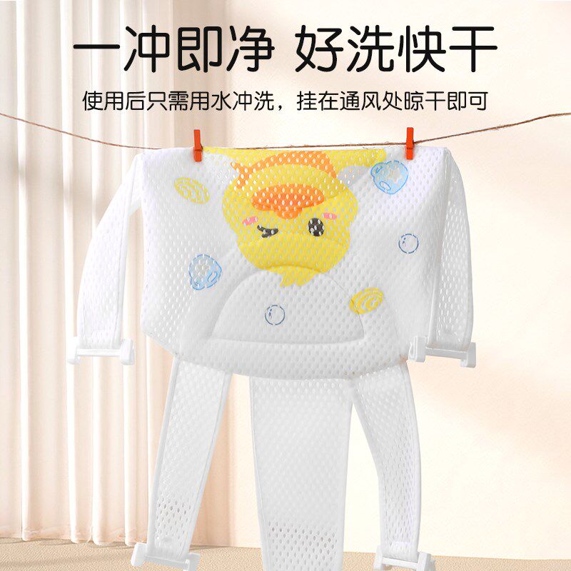 新生婴儿洗澡躺托宝宝浴网澡盆浴垫小孩幼儿坐托浴盆通用网兜神器