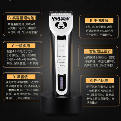 英绅专业宠物电推剪LB-9880狗狗剃毛器美容师专业留毛大电剪推子