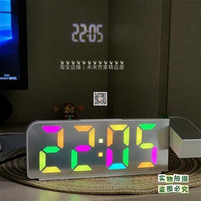 新款简约大字体投影床头数字电子钟夜光RGB幻彩创意七彩投影闹钟