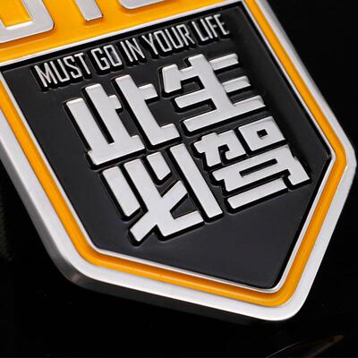 318此生必驾金属车标适用于汽车摩托车装饰 越野车用磁贴贴纸 自
