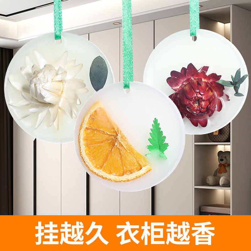 家用持久香薰衣橱挂件卧室清新香氛蜡片 室内空气清新香薰片组合