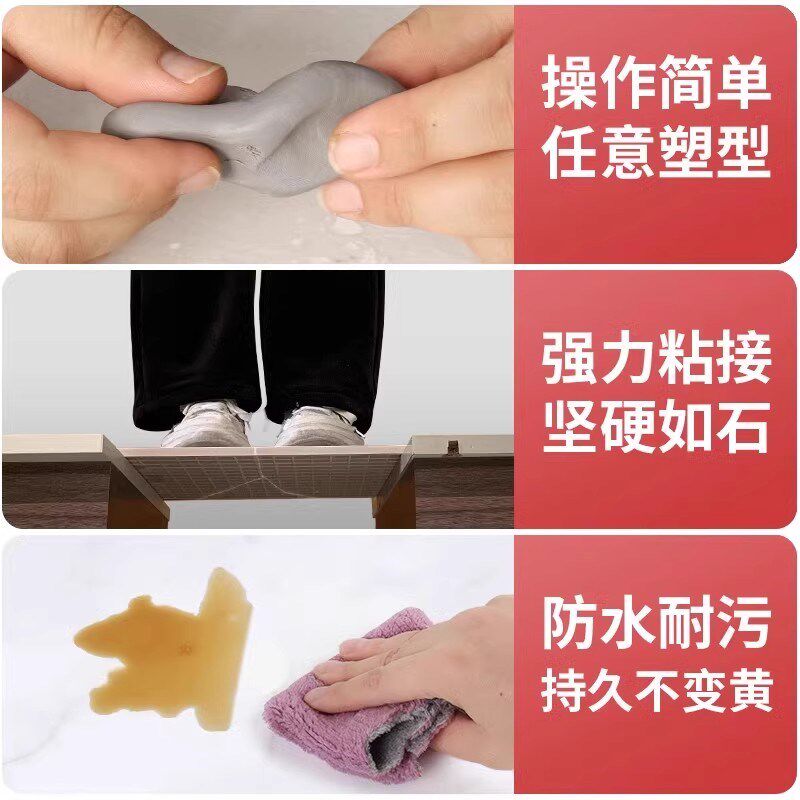 瓷砖修补金刚泥裂缝水泥膏地砖修补剂补墙膏墙面修补白色补洞神器