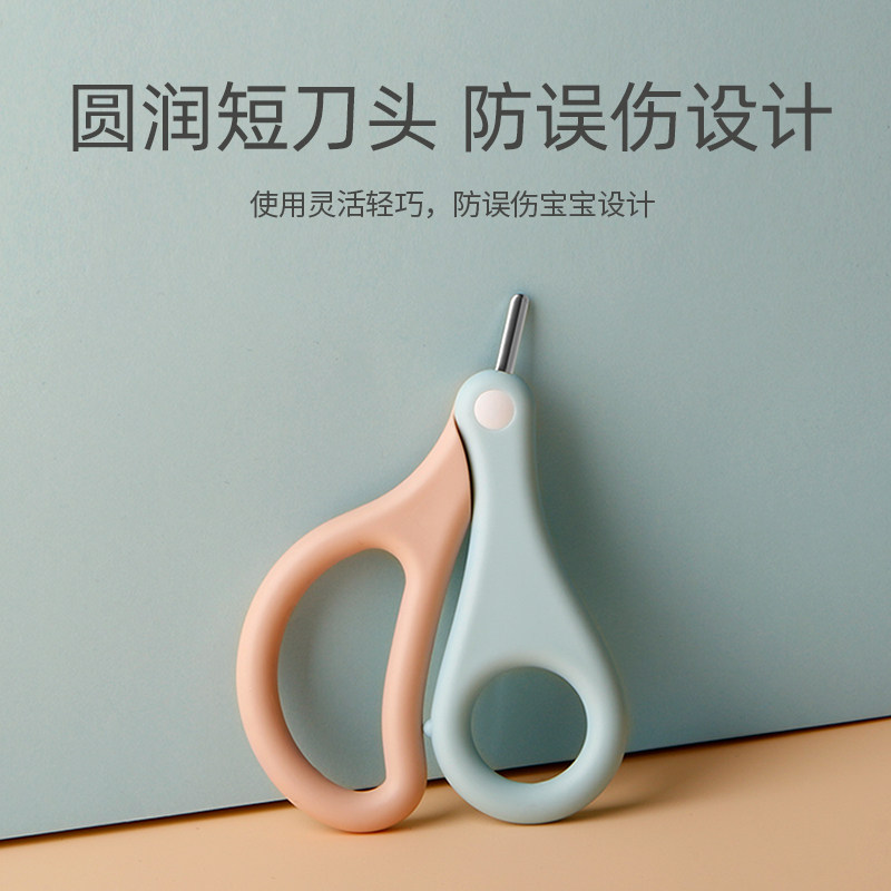中亲 儿童指甲剪套装 指甲钳发光耳勺组合防夹肉宝宝专用安全剪刀
