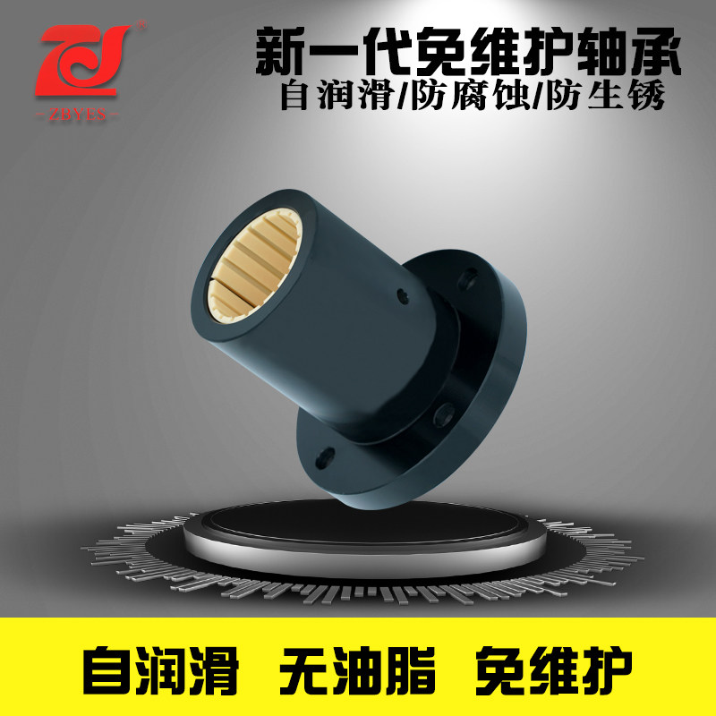 工程塑料直线滑动轴承LMF10 12 16 20 25 30 35 40 45圆法兰型