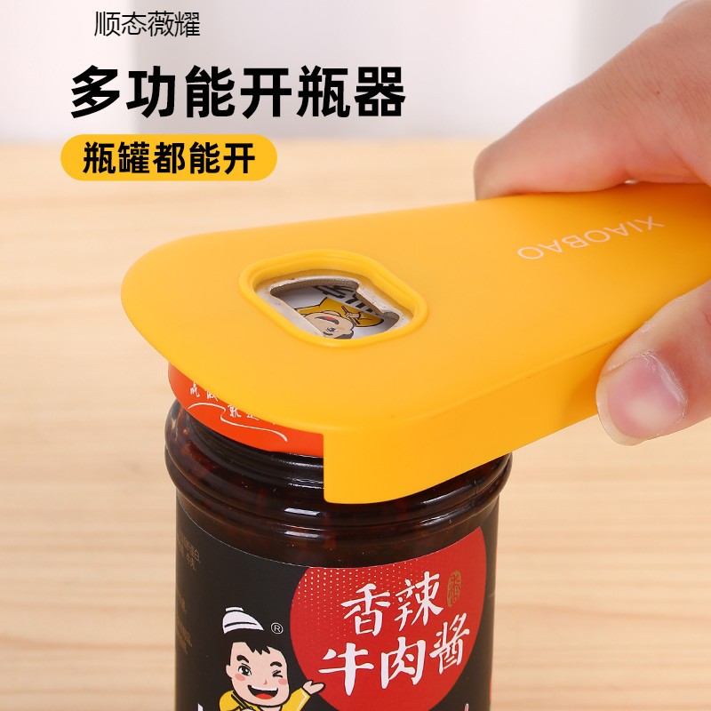 开瓶盖神器多功能拧罐头器开啤酒起子万能旋盖小宝省力磁吸拧盖器