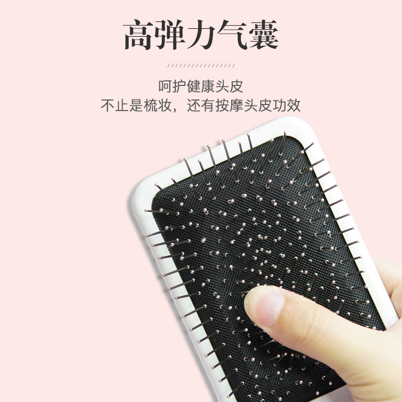 发廊气囊梳子按摩保健梳卷发梳子防静电美发造型化妆梳大板气垫梳