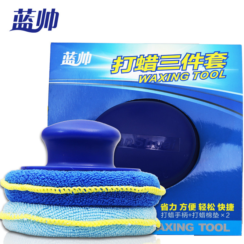 汽车打蜡海绵神器打腊圆形海棉手柄镀晶镀膜全套工具手动手工抛光
