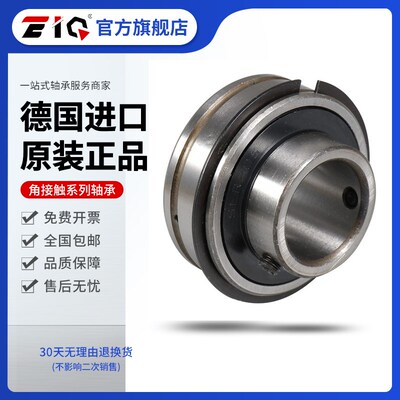 EIQ轴承ER SER 208 209 210 211 24 25 26 27 28 30 31 32 34 35