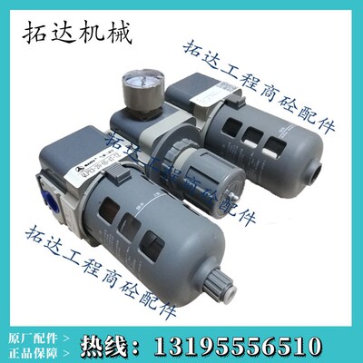 三一/中联搅拌站亿日气源三联件QLPY3-20-05-47-TZ油水分离器
