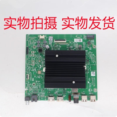 测好 创维85P31主A7T855 N012406-002304-003屏RDL850WY(HD0-001)