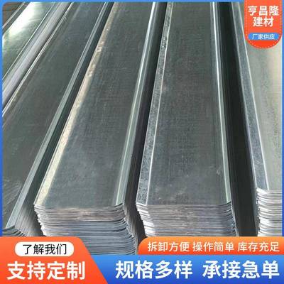 建筑预埋用止水钢板300*3地下室镀锌预埋钢板止水带阴阳角现货