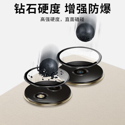 适用荣耀平板id 镜头膜英寸后置摄像头保护膜平板电脑镜头圈抗指