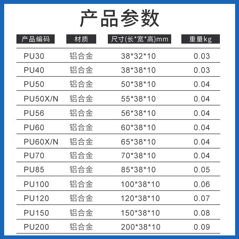 百诺原装快装板U三脚架云台快装板阿卡标准通用型快拆板单反相固